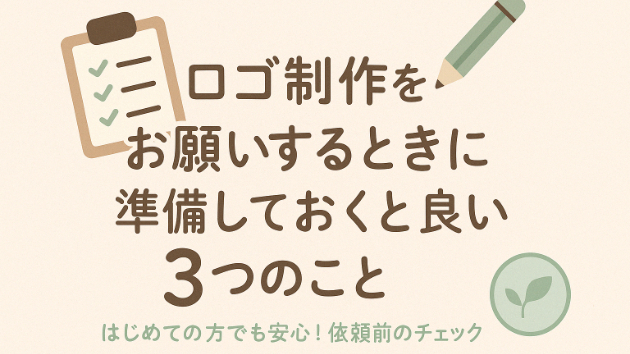 あずまる＠デザインブログ一覧｜coconalaブログ